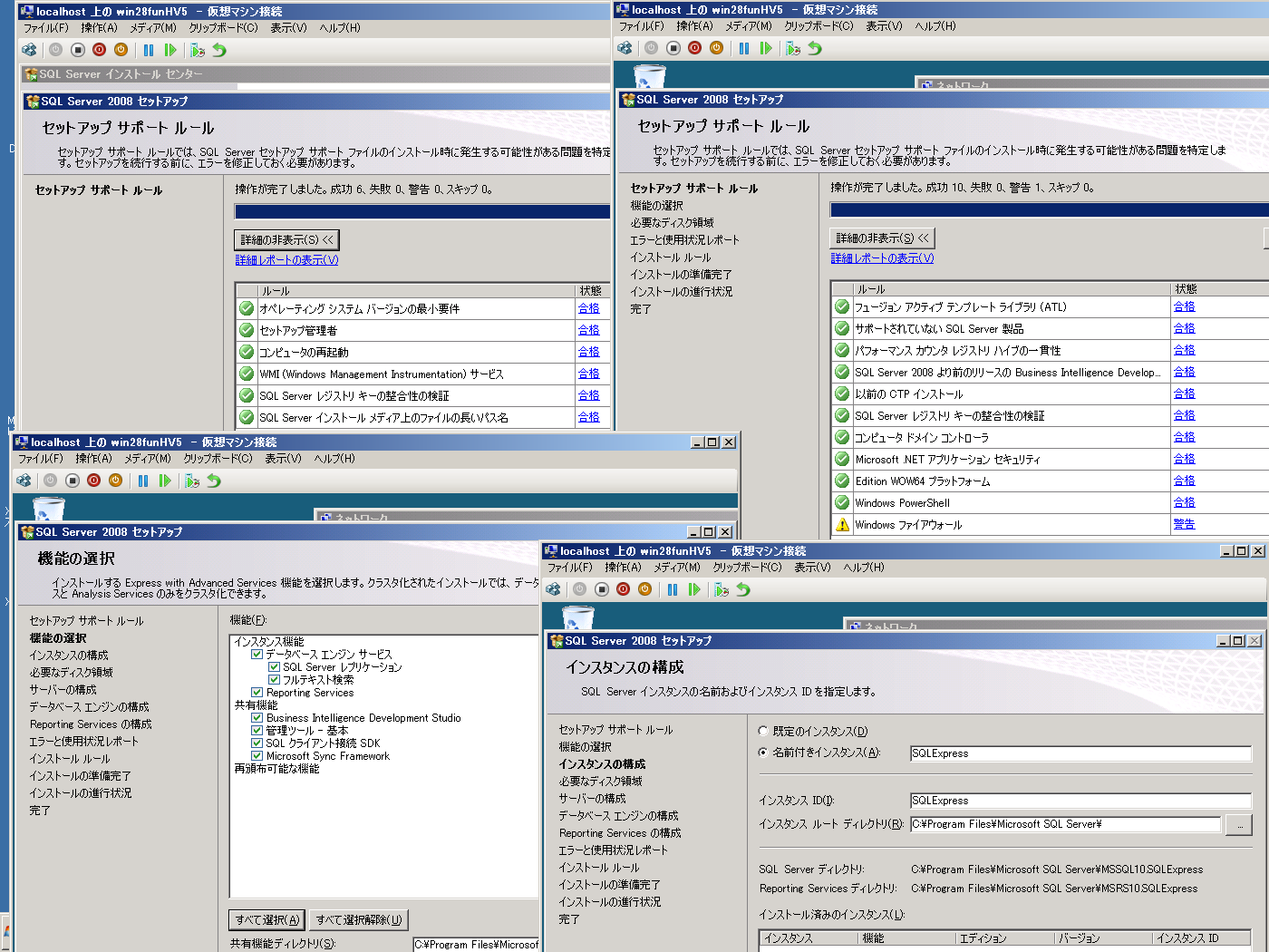SQLBrowserはいつから起動できなかった？